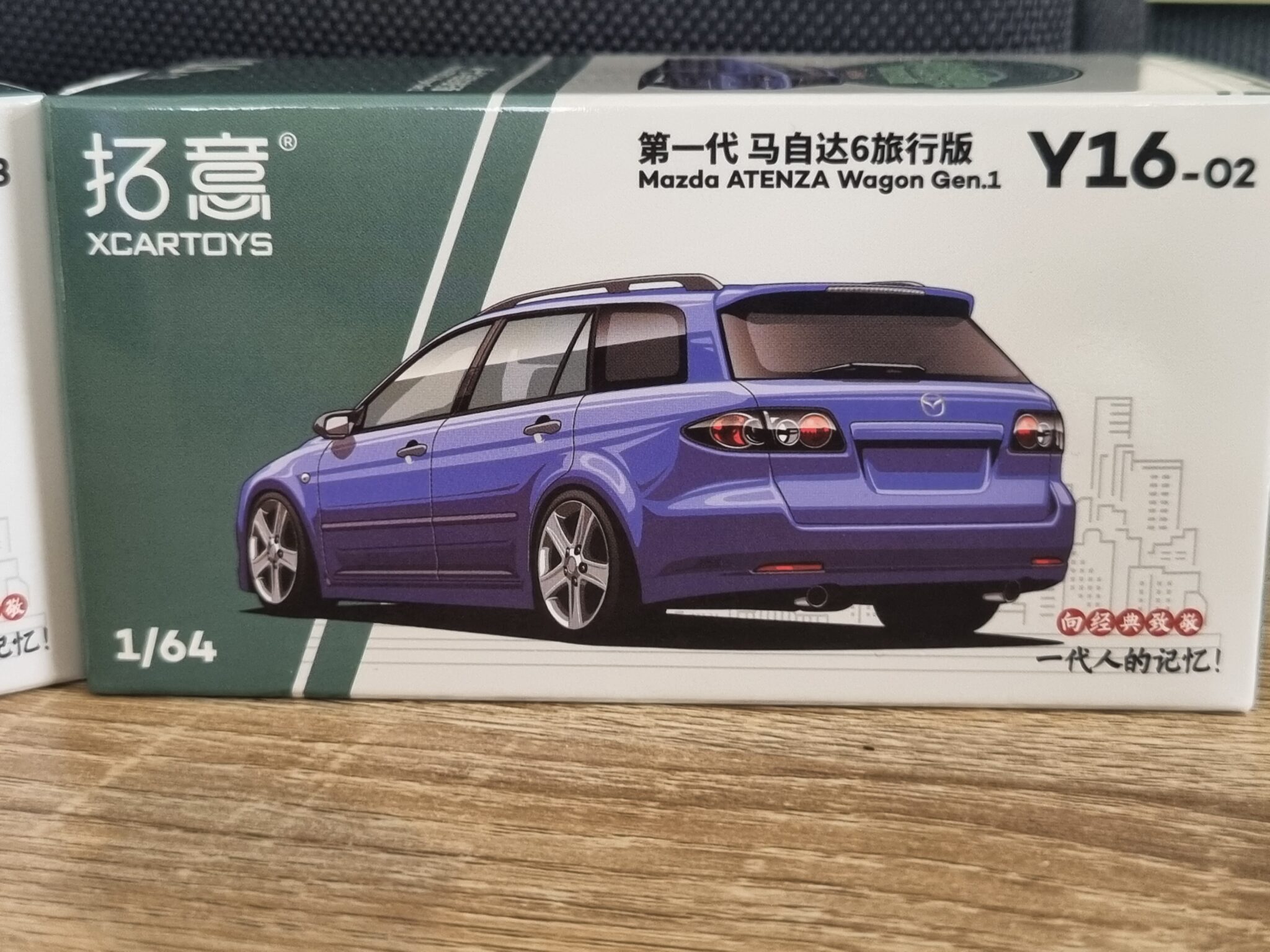 Mazdaspeed 3 Gen 2 and Mazda Atenza Wagon Model – JohnnypartsNZ